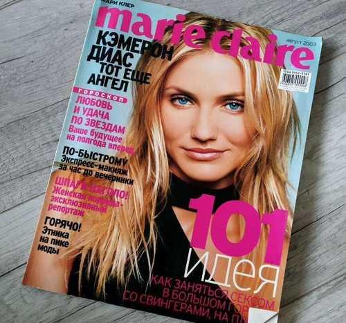 Журнал для женщин marie claire август 2003 г