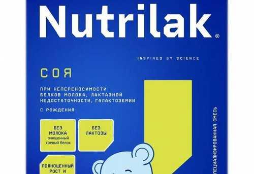 Смесь нутрилак соя