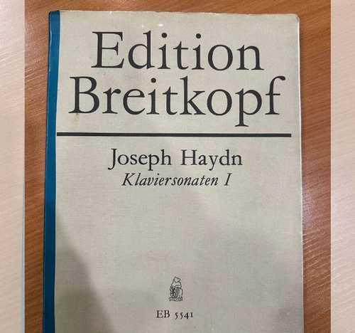 Ноты Гайдн сонаты для фортепиано