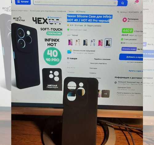 Чехол Silicone Case для Infinix HOT 40 / HOT 40 Pr