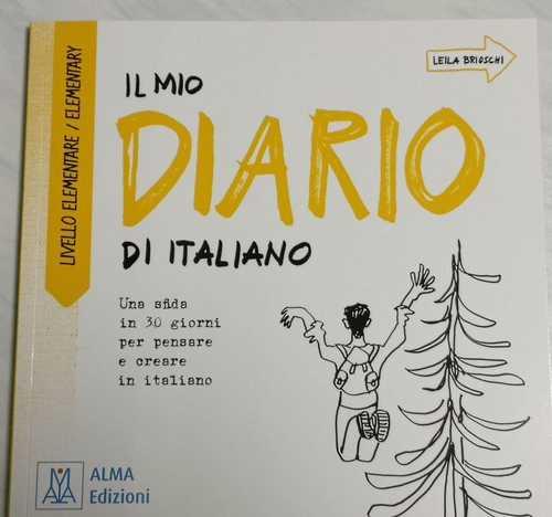 Il mio diario di italiano. Leila Brioschi