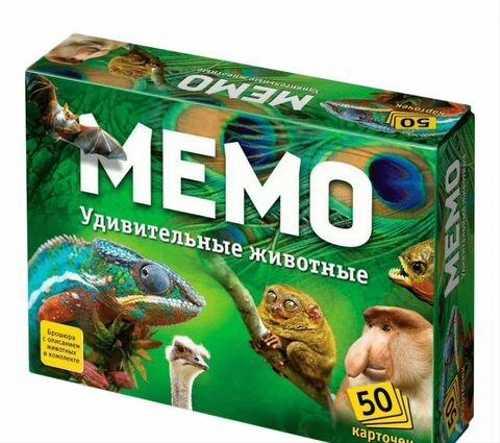 Карточная настольная игра Мемо Удивительные