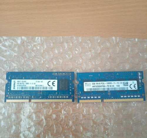 Оперативная память ddr3 для ноутбука