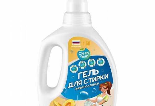 Гель для стирки Clean Year оптом