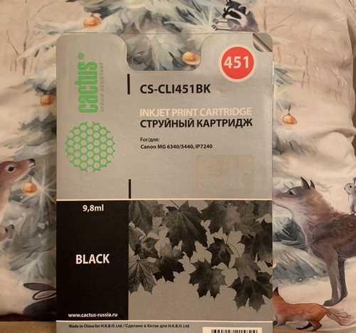 Картридж струйный Cactus CS-CLI451BK черный