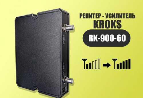 Репитер Связи и Интернета Kroks RK-900-60