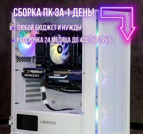 Системный блок i3-10100F/RTX 3060 eagle 2.0 12GB