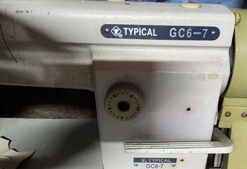 Typical GC 6 7 С тройным продвижением