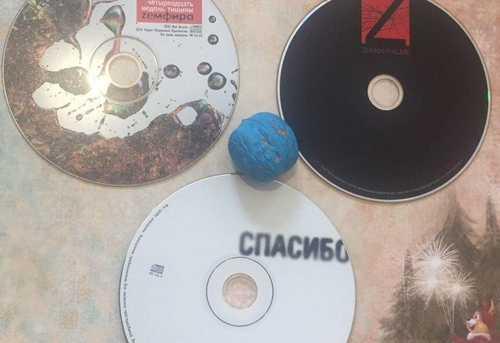 CD Земфиры; CD “Ночных снайперов»; CD Линды
