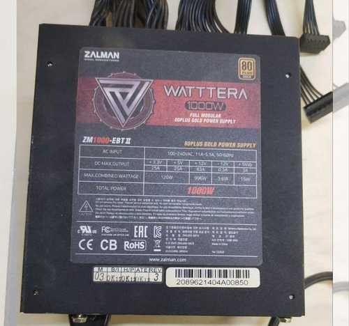 Zalman wattera 1000w 2шт