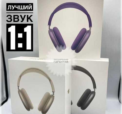 AirPods Max 2 / Алюминий гироскоп Airoha 1561m