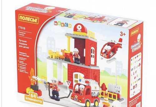 Конструктор Пожарная станция совместим Lego duplo