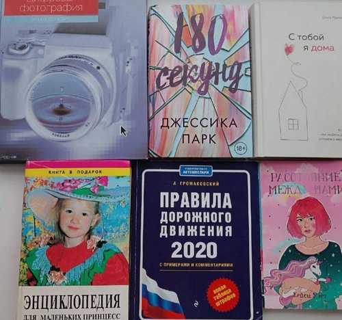 Книги