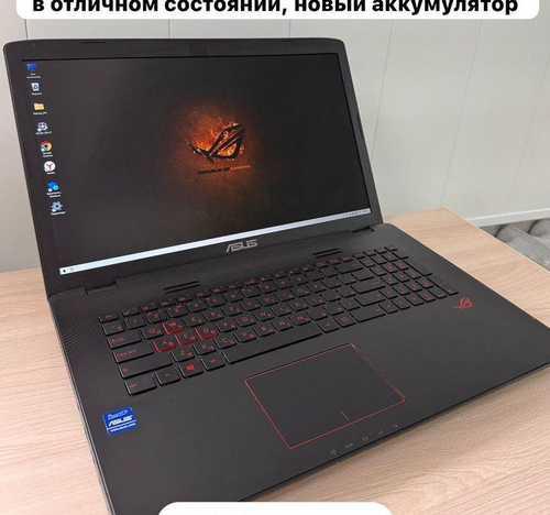 Ноутбук asus ROG GL752V