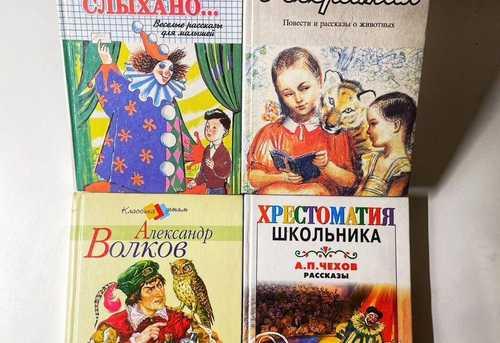 Детские книги