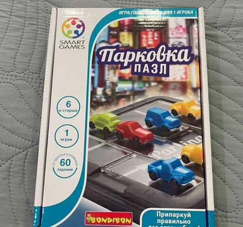 Новая игра Bondibon Парковка пазл