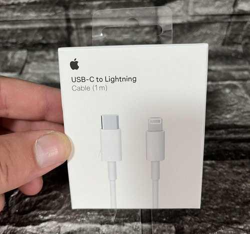 Зарядное устройство на iPhone 13