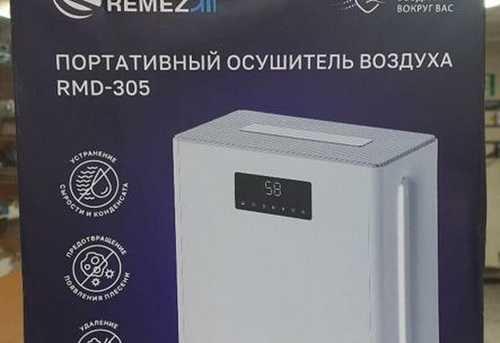 Осушитель воздуха remez RMD-305