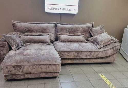 Новый комфортный диван раскладной в наличии
