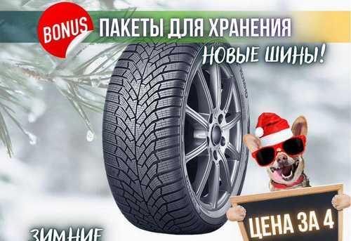 Kumho WinterCraft WP52 205/50 R17