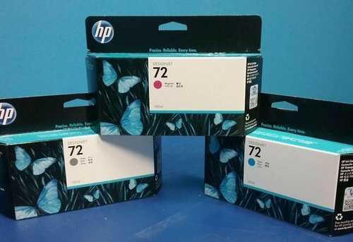 Набор: HP 72 для плоттеров HP DesignJet