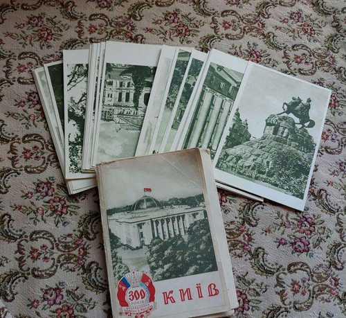 Набор открыток Киев 300 лет воссоединения 1954 г