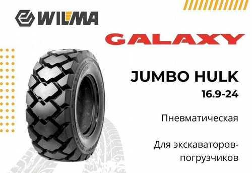 Шины на экскаватор погрузчик 16.9-24 jumbo hulk