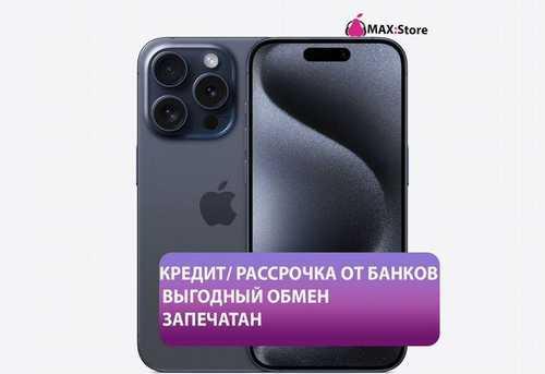 iPhone 15 Pro Max в Кредит