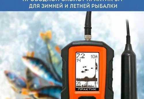 Комплект Эхолот Практик 6М, проводной, до 25 м/защ