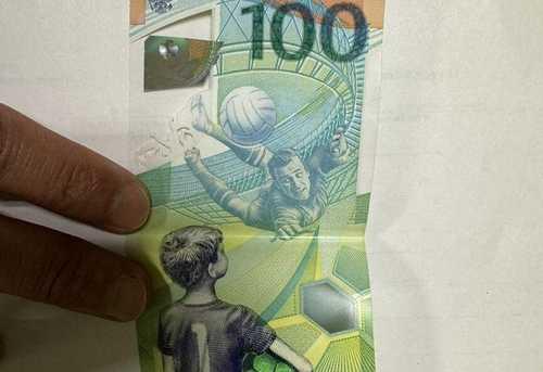 Банкнота 100 рублей Сочи 2018