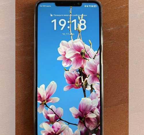 HUAWEI nova Y91, 8/256 ГБ