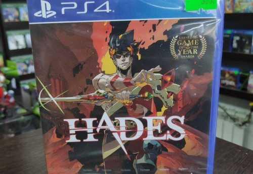 Hades,PS4 обмен/продажа