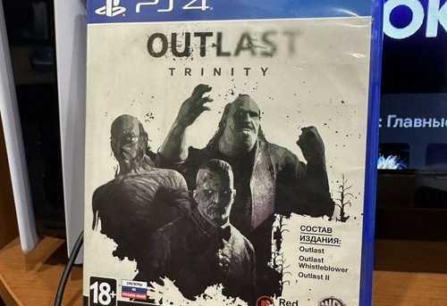 Игра для приставки ps4 Outlast Trinity