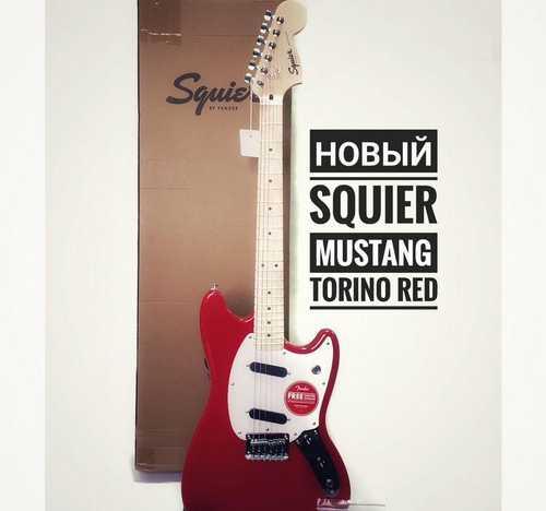 Новая электрогитара Squier Mustang Torino Red