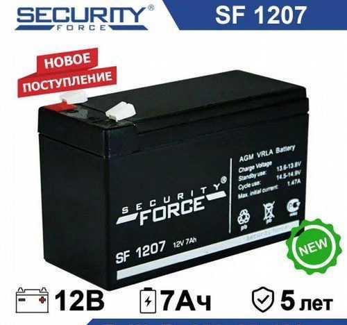 Аккумулятор Security Force 12V 7A АКБ SF1207 новый