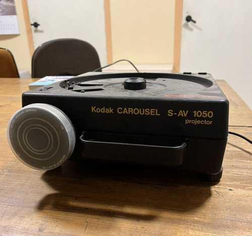Kodak Carousel s-av 1050 projector и 1020