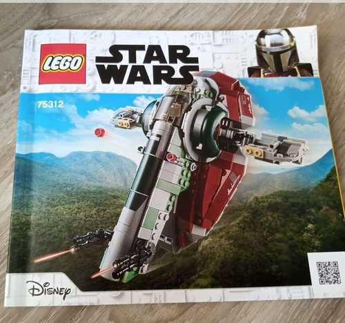 Lego star wars 75312 Звездолет Бобы Фетта