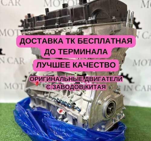 Новые двигатели Hyundai/Kia G4KH