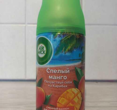 Освежители воздуха Air Wick