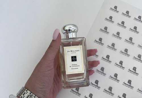 Jo malone Amber&Lavender остаток во флаконе 35мл