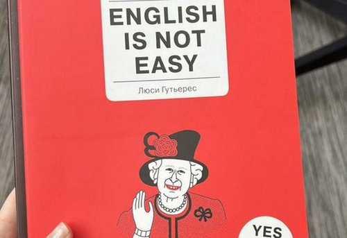 Книга Люси Гутьерес "English is not easy"