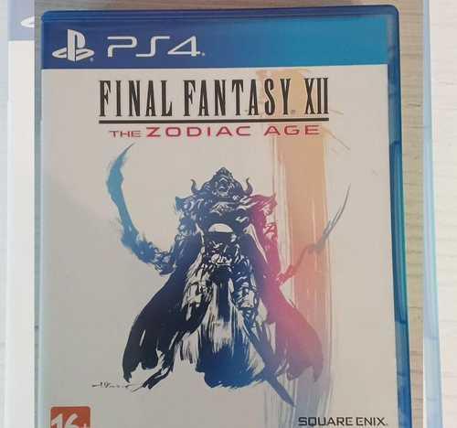 Final Fantasy 12 ps4