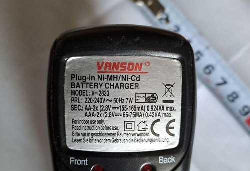 Зарядное устройство. vanson V-2833