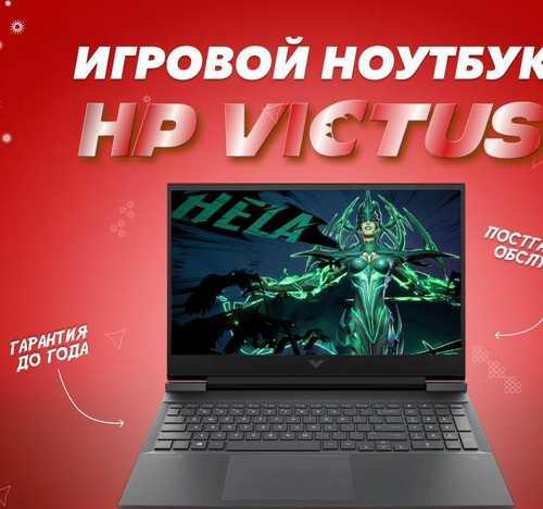 Игровой ноутбук HP Victus / RTX 3060 / R5