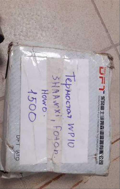 Термостат shaanxi wp10