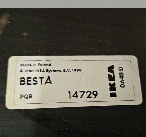 Продаются две тумбы под тв IKEA Besta