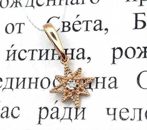 Православный Подвес «Вифлеемская Звезда»