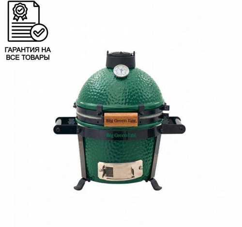 Big Green Egg Керамический гриль размер Mini с подставкой