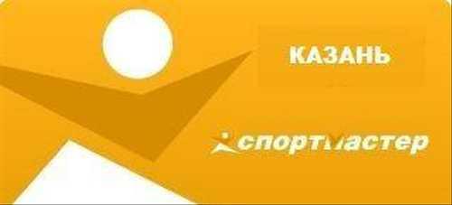 Дисконтная карта спортмастер