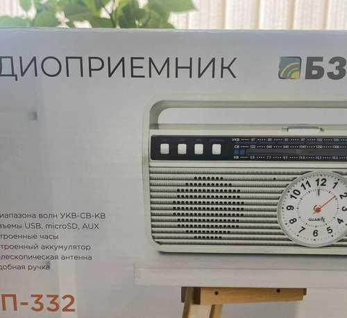 Радиоприемник от сети бзрп рп-332